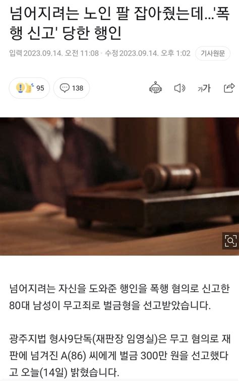 나이 똥구녕으로 처먹고 금융치료당한 Mlbpark