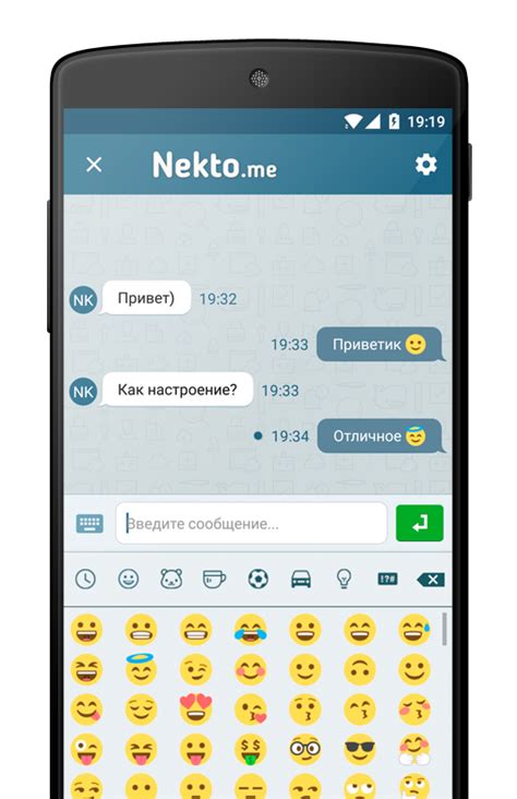 Некто регистрация