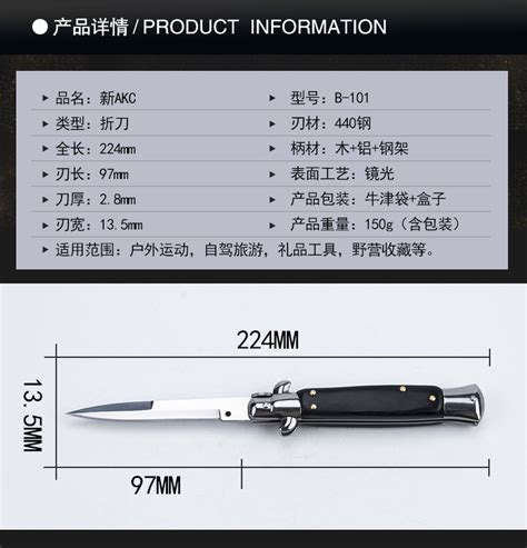 现货黑手党akc折叠刀 户外高硬度小刀 野外求生折刀 阿里巴巴