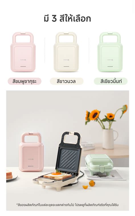 Simplus เครื่องทำแซนวิช เครื่องทำขนมปัง Smzj001 Shopee Thailand
