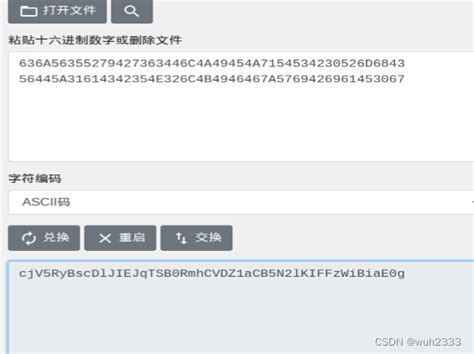 攻防世界 Crypto 告诉你个秘密 636a56355279427363446c4a49454a7154534230526d6843 5