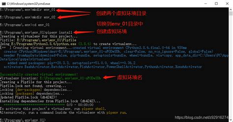 在windows中安装pipenv虚拟环境windows 用pipenv Csdn博客