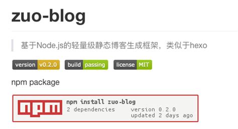 github tag标签图片以及npm badge图片生成 dev zuo 技术日常
