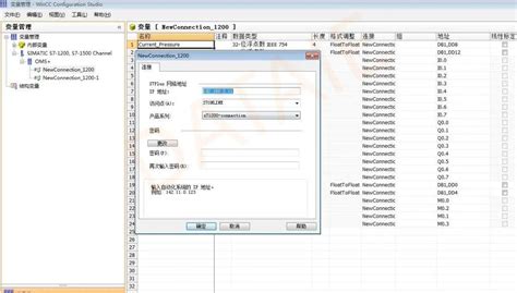 抄作业！wincc无线监控双plc的modbus Tcp配置方案来了 Csdn博客