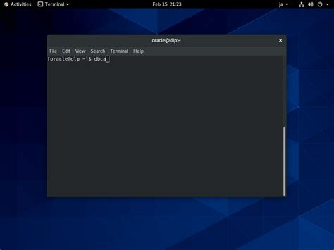 Centos Stream 8 Oracle Database 21c データベース作成 Server World