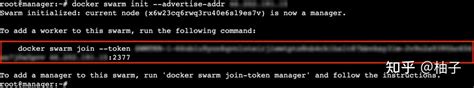 Docker Swarm集群部署教程 知乎