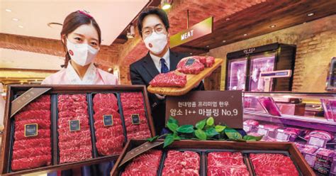 300만원 한우세트 없어서 못 판다