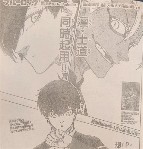 Spoiler Dan Link Manga Blue Lock Chapter Bahasa Indonesia Chemistry Rin Dan Shido Di Tim