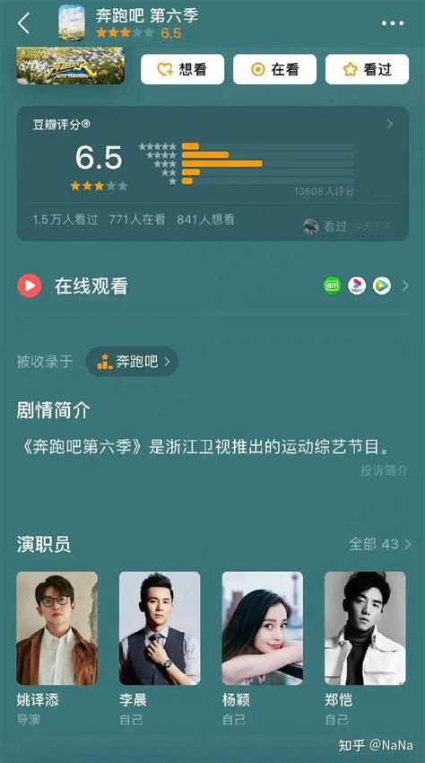 蔡某某事件或涉及未成年？！ 知乎