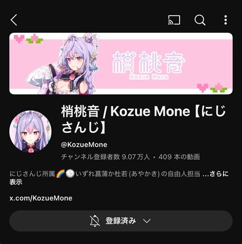 【ホロライブ】にじさんじ新人男が動画4本で女新人超えたわ😭 にじホロvtuberまとめてみました