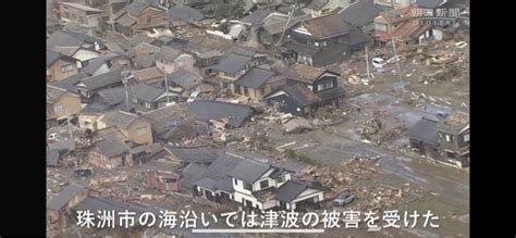 【動画アリ】珠洲市の被害状況、相当深刻な模様 あらまめ2chあらまめ2ch