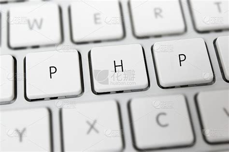 Php服务器脚本语言