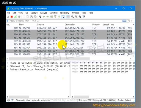 네트워크 패킷 캡쳐 및 분석 Wireshark 다운로드