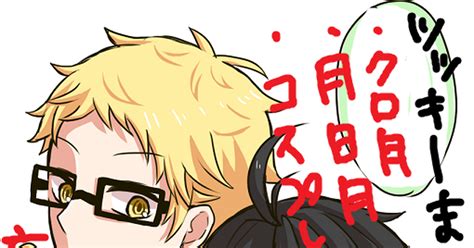 ハイキュー ツッキーまとめ ゆたんぽ＠宮瀬ゆえのマンガ クロ月 月島蛍 Pixiv