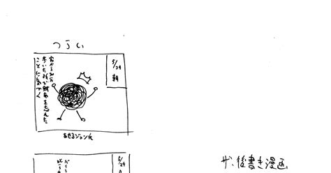 Fresh収穫祭2013 収穫祭お疲れ様でした なでかたジョンのマンガ 漫画 Pixiv
