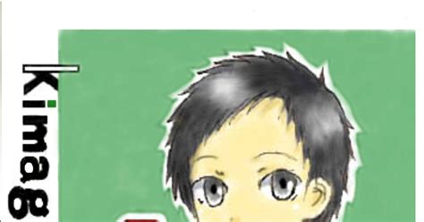 竜ヶ峰帝人 帝人くん えべるのイラスト Pixiv