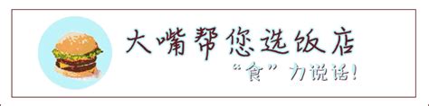 吃在大连 有酒有肉，油脂在炭火的加持下烧烤肉香~凤凰网