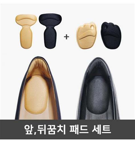 구두 운동화 발뒤꿈치 발뒷꿈치 보호 패드 쿠션 깔창 티몬