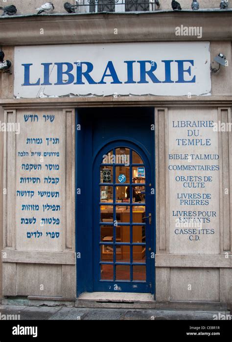 Librairie Du Temple Juif Bibliothèque Juive Marais Paris France French