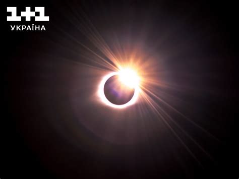 Солнечное затмение в Украине 2023 к чему готовиться объяснил астролог