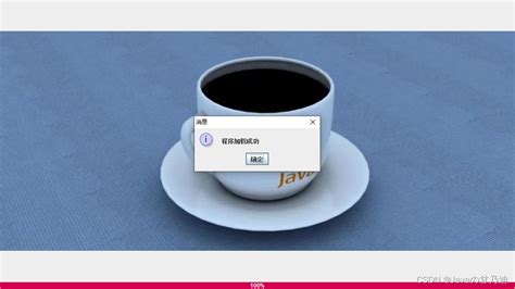 Java实现进度条加载效果如何用java写加载进度条 Csdn博客