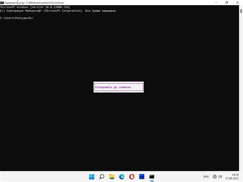 Как использовать горячие клавиши в командной строке Windows 11 и 10