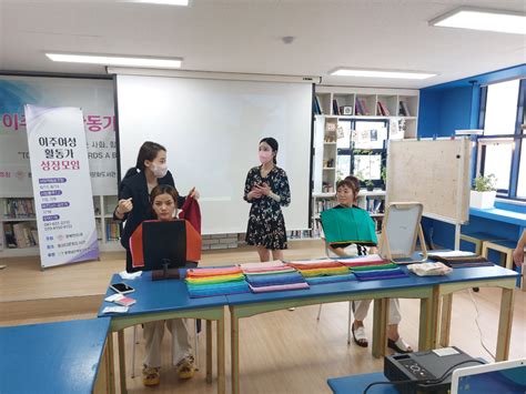 홍성이주민센터 정신보건프로그램 보건소 홍성이주민센터