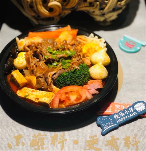 Tomato Wagyu Beef Pot Weee