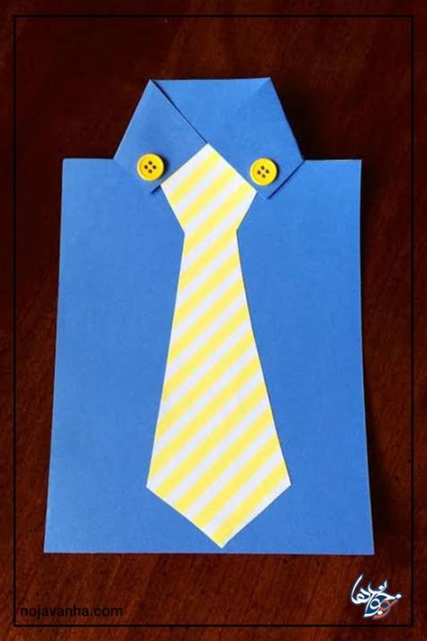 35 عکس کاردستی روز پدر با کاغذ رنگی آموزش