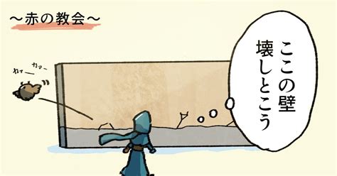 第五人格 赤の教会実録 おちのマンガ Identityv 赤の教会あるある 第五人格実録 Pixiv