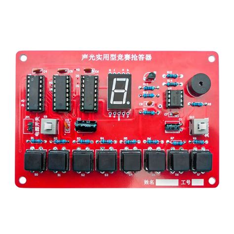 声光实用型竞赛抢答器套件diy电子产品教学实训焊接组装散件 伍陆电子