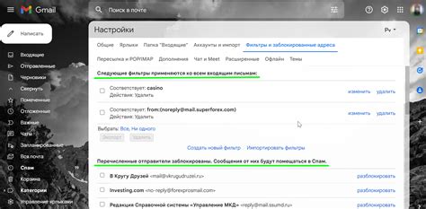 Gmail