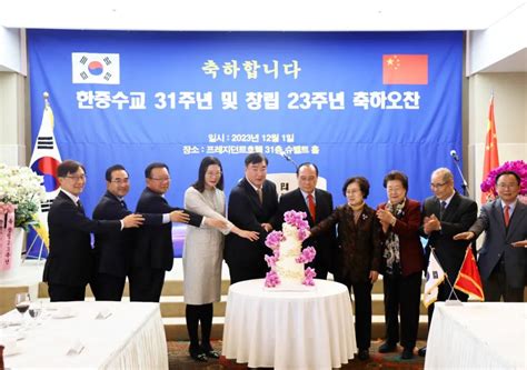 邢海明大使出席中韩建交31周年暨21世纪韩中交流协会成立23周年纪念午餐会