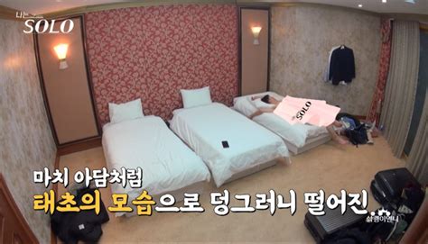 나는솔로 14기 골드미스 미스터 특집 첫인상 선택 남자 출연자 직업 나이 자기소개 네이버 블로그