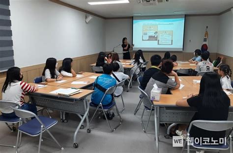 창녕군 ‘자신감 쑥 경제야 놀자 아동·청소년 경제교육 실시