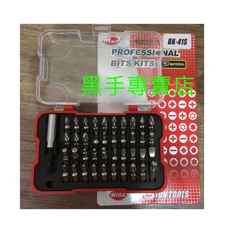 黑手專賣店 附發票 電動工具用附六角連接桿 台灣製wiga Bk 41s 41件綜合起子頭組 電動起子頭組 Bit組 蝦皮購物