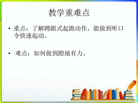 Ppt