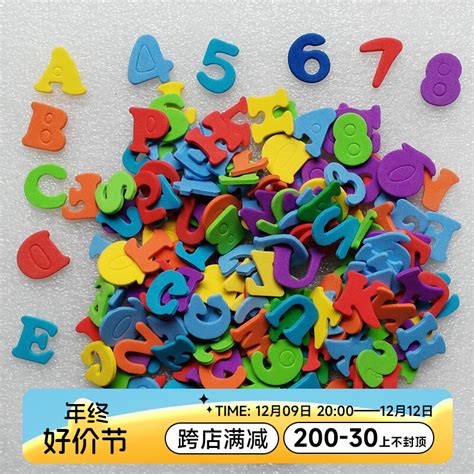 幼儿园儿童益智数字英文字母贴纸多种款式规格可供选择 虎窝淘