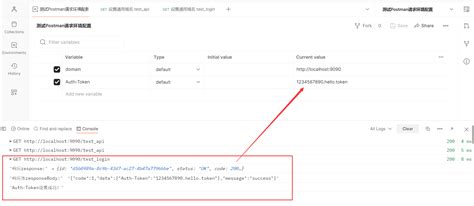 Postman基本使用、测试环境environment配置postman Environment Csdn博客