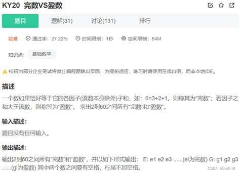 计算机考研机试指南第二版（王道）——第五章 线性数据结构王道计算机考研机试指南 Pdf Csdn博客