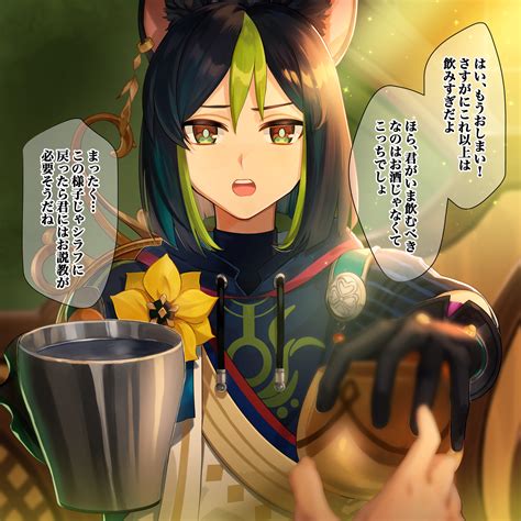 Tahol Dr Tighnari Genshin Impact Genshin Impact Highres