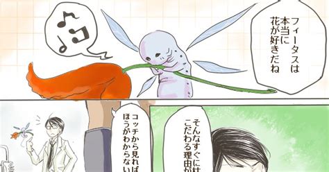 ぴくカゲで描いてみた ぴくカゲ漫画 力 悠乃霧依シュムナのイラスト Pixiv