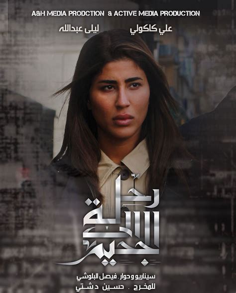 جريدة البلاد مسلسل كويتي جريء يثير الجدل عند متابعيه