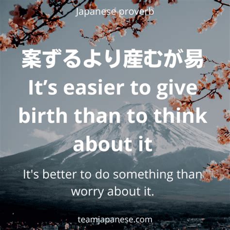 27 Beautiful And Inspirational Japanese Quotes Team Japanese