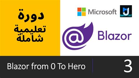 03 Blazor Types Of Blazor Youtube