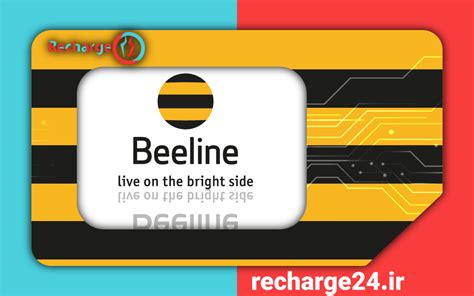 recharge24 - بی لاین - Beeline