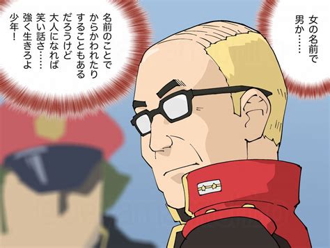 中年大叔转生恶役千金有没有专楼啊 Nga玩家社区