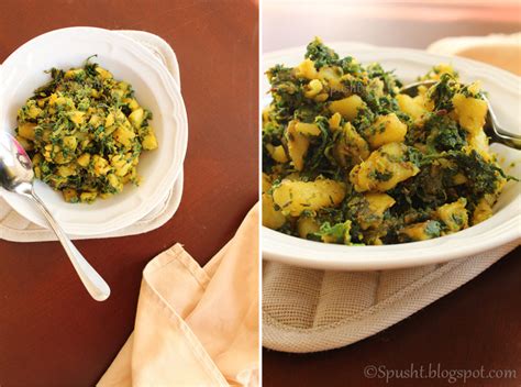 Spusht Aloo Palak Sabji Basic Recipe With Minimum Ingredients