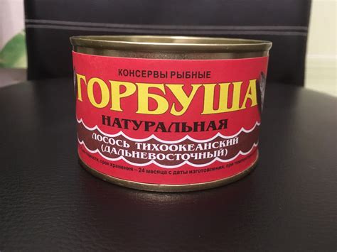 Консервы рыбные Норд фиш Горбуша натуральная | отзывы