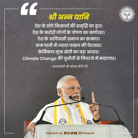 Kcaggarwal On Twitter Rt Ritusolanki14 श्रीअन्न यानि देश के छोटे